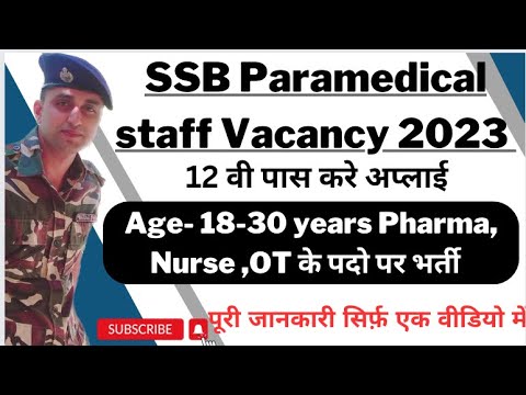 SSB ASI Paramedical Staff recruitment 2023 | Apply Online SSB ASI ...