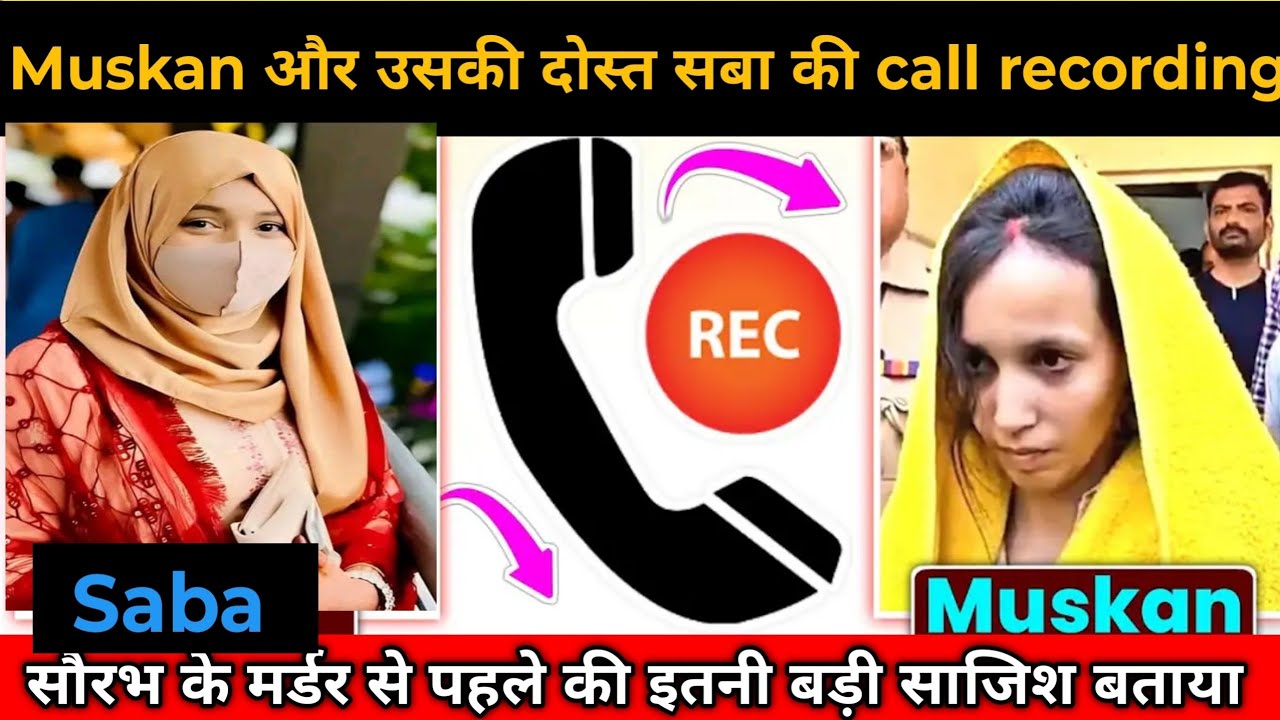 Muskan और Muskan Ki Frind Saba का Call Recording Saurabh Rajput, Muskan ...