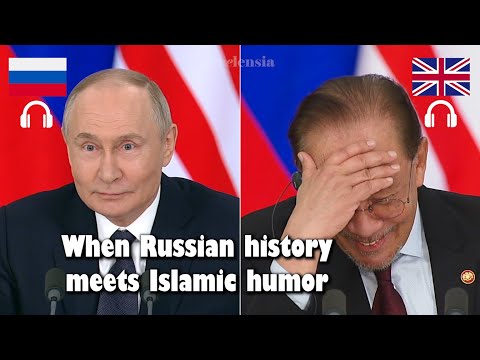 Putin's clever joke on Islamic culture