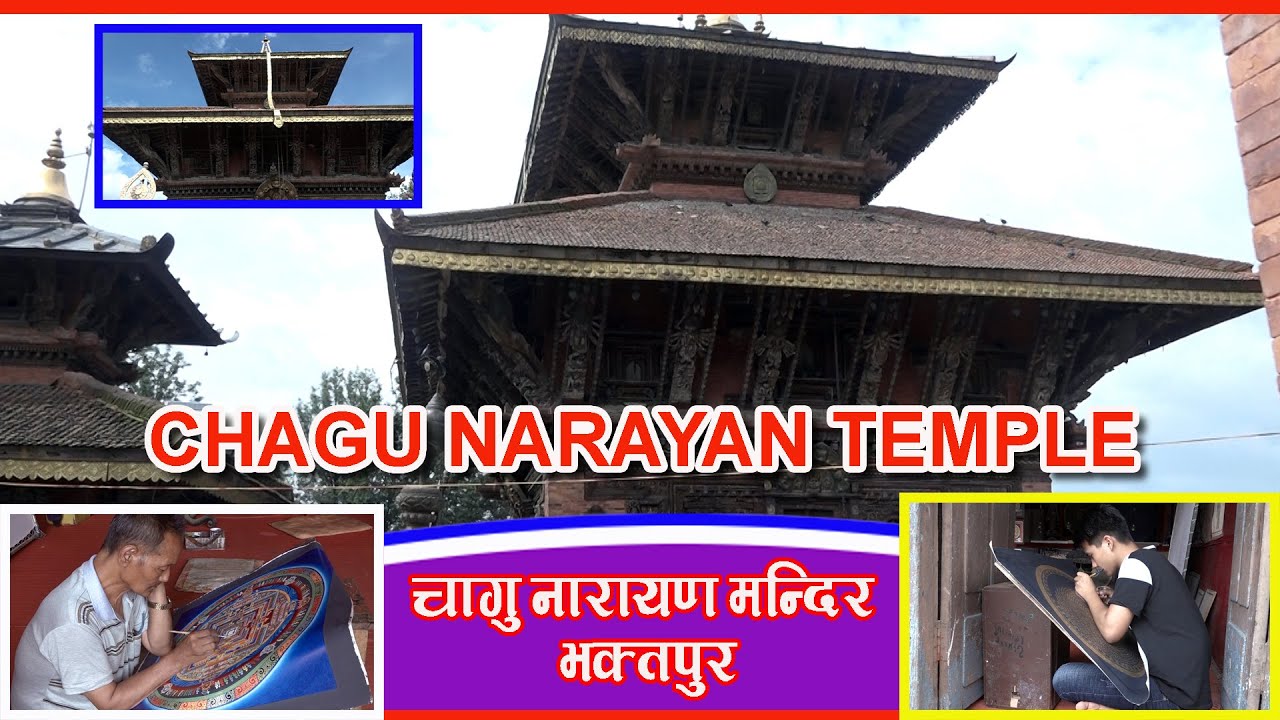 CHAGU NARAYAN TEMPLE BHAKTAPUR - YouTube
