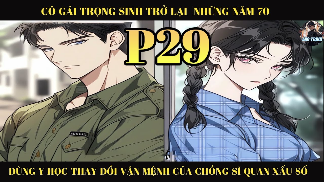 CÔ GÁI TRỌNG SINH THẬP NIÊN 70 DÙNG Y HỌC THAY ĐỔI VẬN MỆNH CỦA CHỒNG SĨ QUAN XẤU SỐ |P29 - YouTube