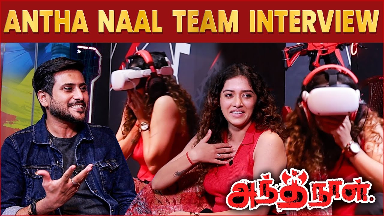 Virtual Reality- கத்தி கதறிய Heroine | Aryan Shyam, Aadhya Prasad ...