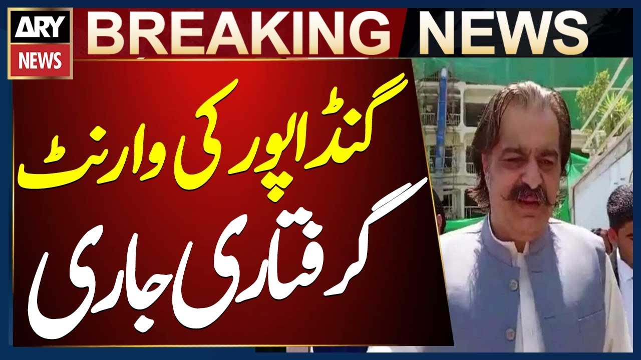 Arrest Warrants Issued for Ali Amin Gandapur in 2 Cases of Haqiqi Azadi ...
