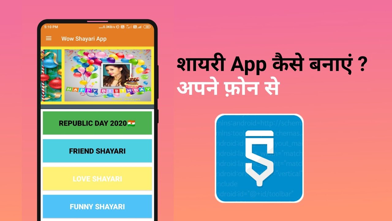 How To Create Shayari App Step By Step Full Tutorial Hindi|Android ...