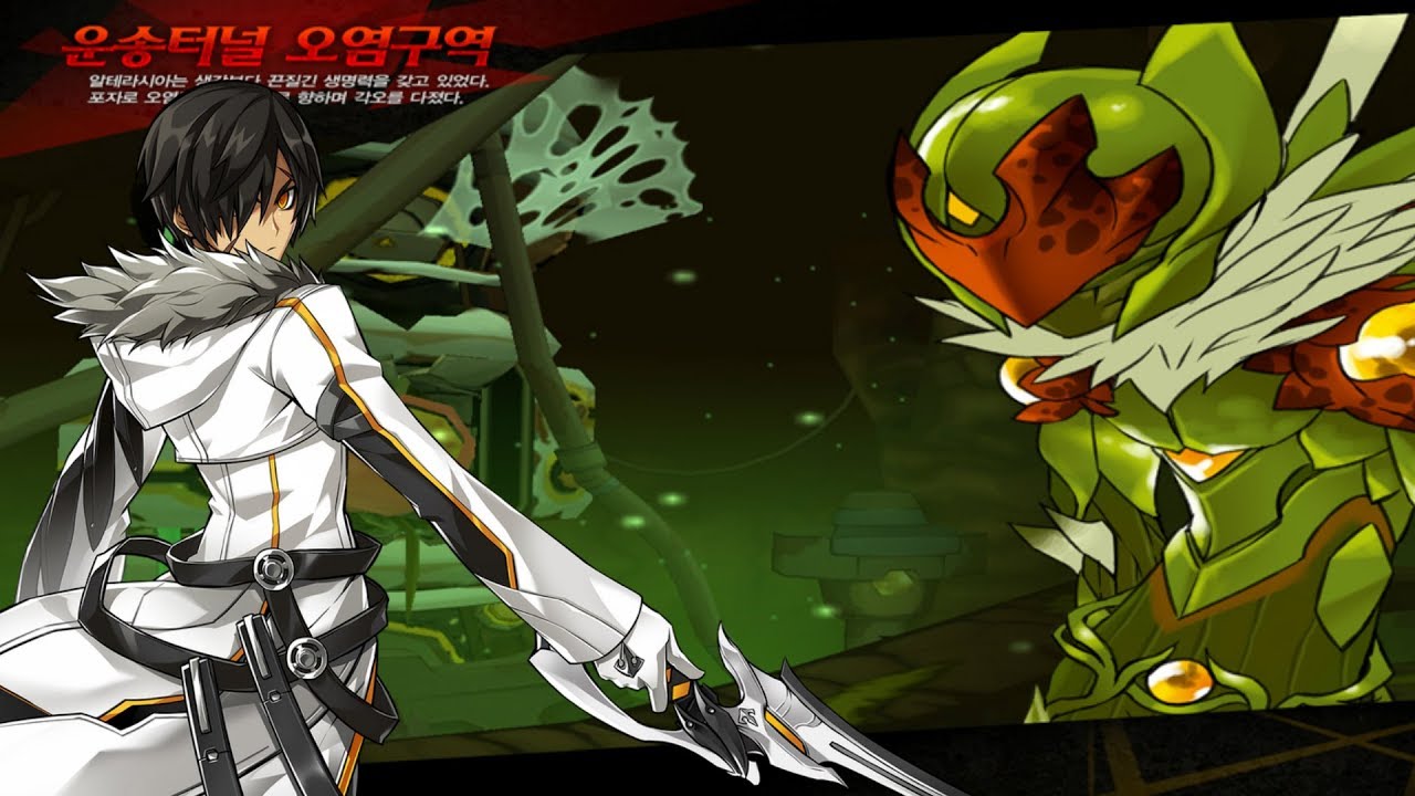 [Elsword] Transcendence Blade Master 4-X Dungeon Play (Altera Secret ...