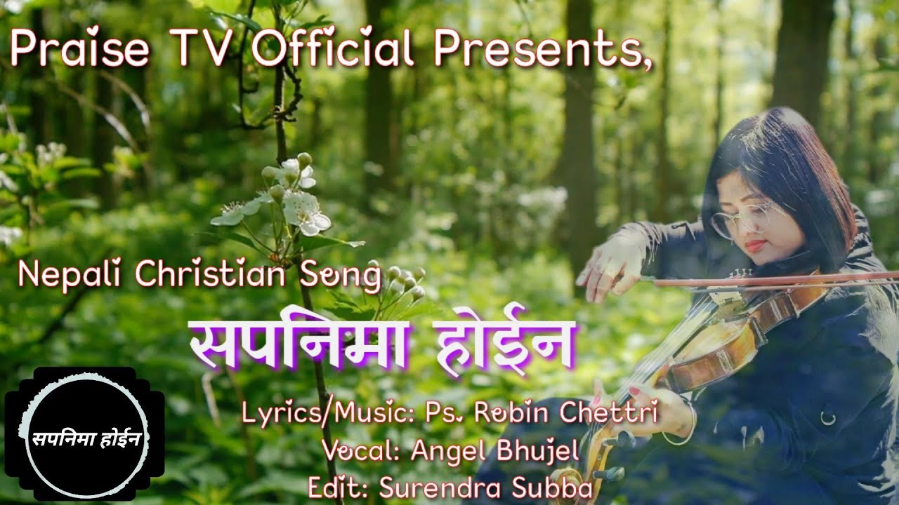 सपनिमा होईन Sapanima Hoina !! New nepali christian song !! Angel Bhujel ...