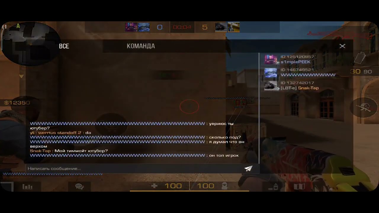 СЛИВ КРЯКА GRAPE/ДО ГЛОБАЛА с СОФТОМ Standoff 2/GrapeCheats/0.19.4 - YouTube