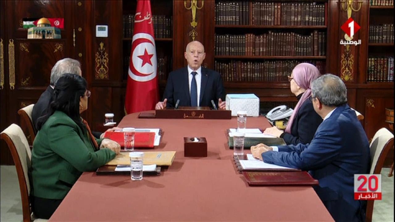 قرطاج رئيس الجمهورية يشرف على اجتماع بخصوص الصلح الجزائي Youtube