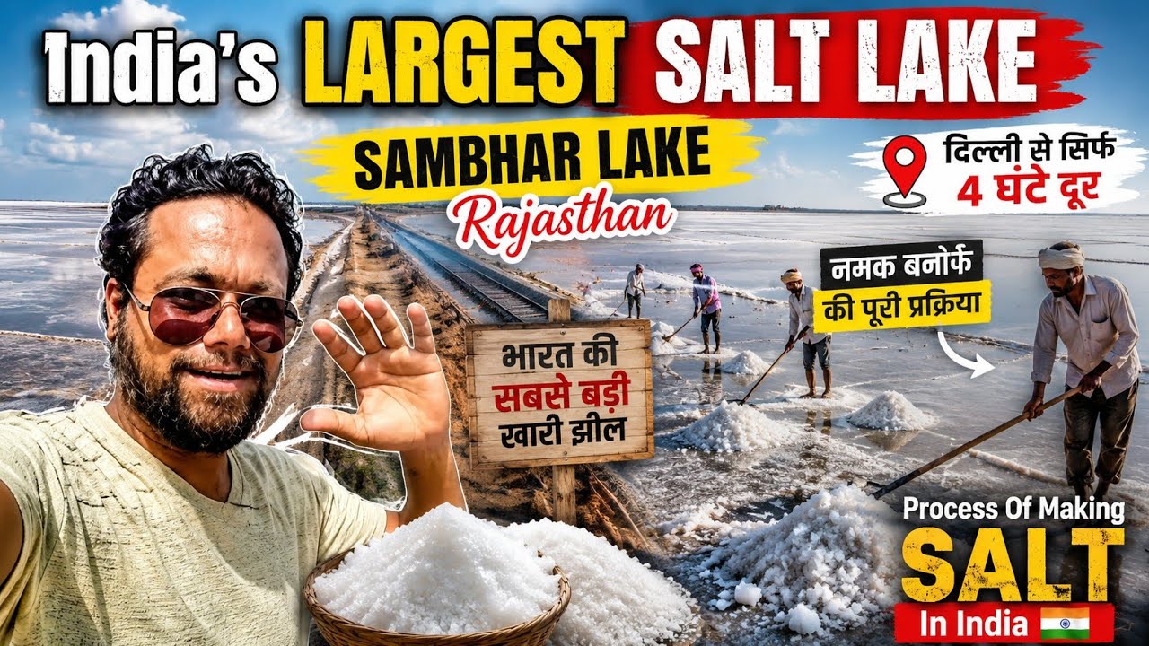 India's Largest Salt Lake // Sambhar Lake Rajasthan // Process Of ...