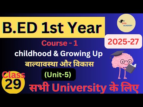 B.ED 1st Year (Course-1) || Childhood and Growing Up बाल्यावस्था और ...
