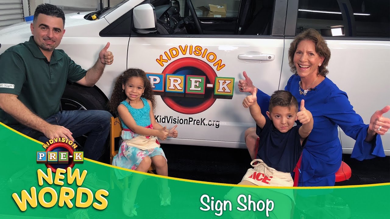 Sign Shop Field Trip | New Words | KidVision Pre-K - YouTube