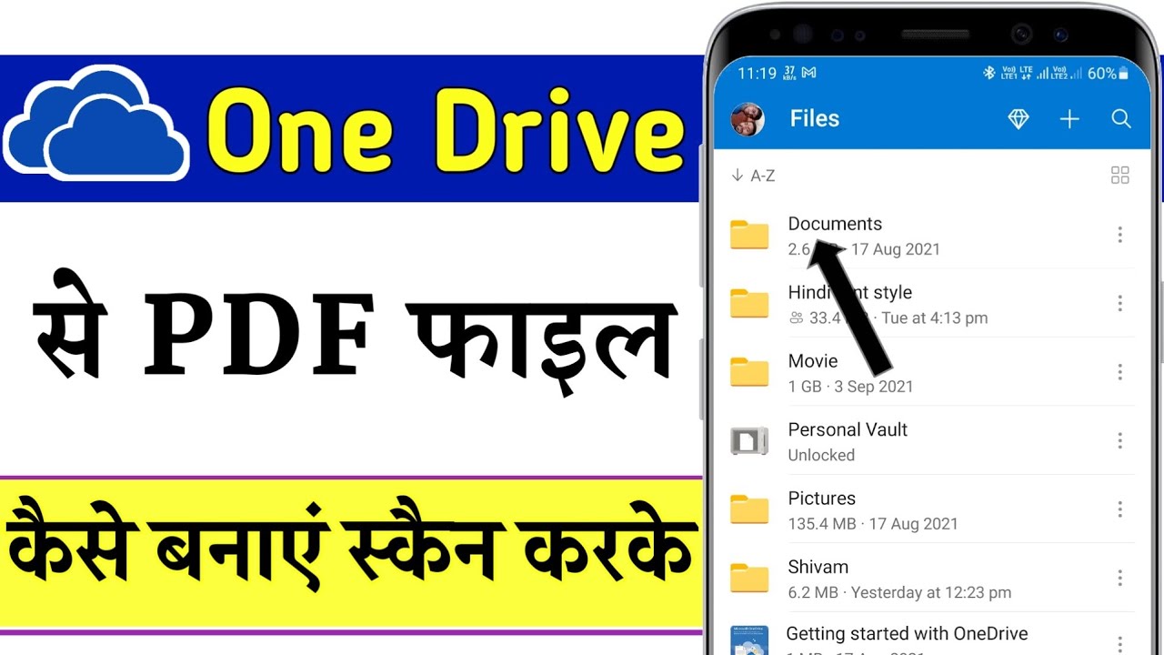 one drive se pdf file kaise banaye || how to create pdf file in one ...