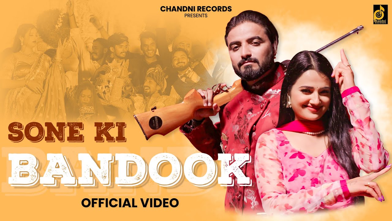 Sone Ki Bandook (Official Video) | Vikas Kumar | New Haryanvi Song | Rinkal Yogi | Chandni ...