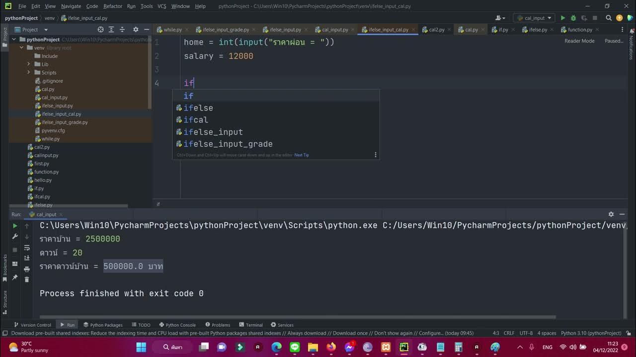 EP.13 การใช้ ifelse ร่วมกับ input ภาษา Python - YouTube