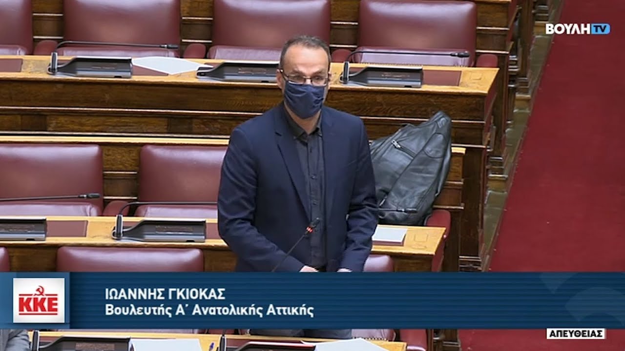 Γ. Γκιόκας: Να σταματήσει η ανυπαρξία δημόσιου συγκοινωνιακού δικτύου ...
