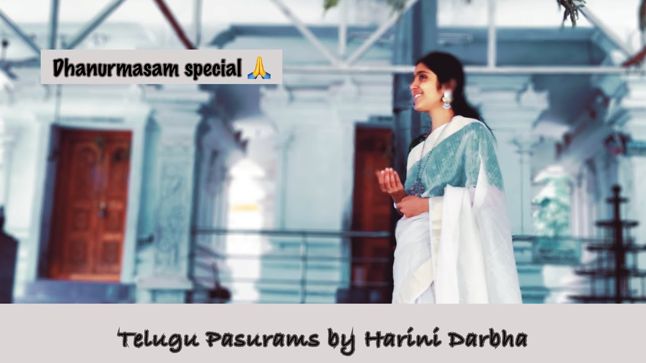 Dhanurmasam special | Pasuram 2 | Telugu| Harini Darbha | Tiruppavai ...
