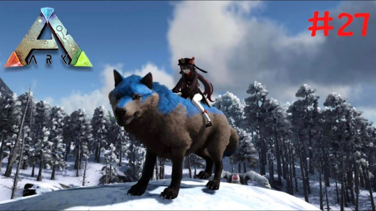 ARK Survival Evolved EP.27 จับแก๊งหมาป่าสุดโหด (Dire Wolf) - YouTube