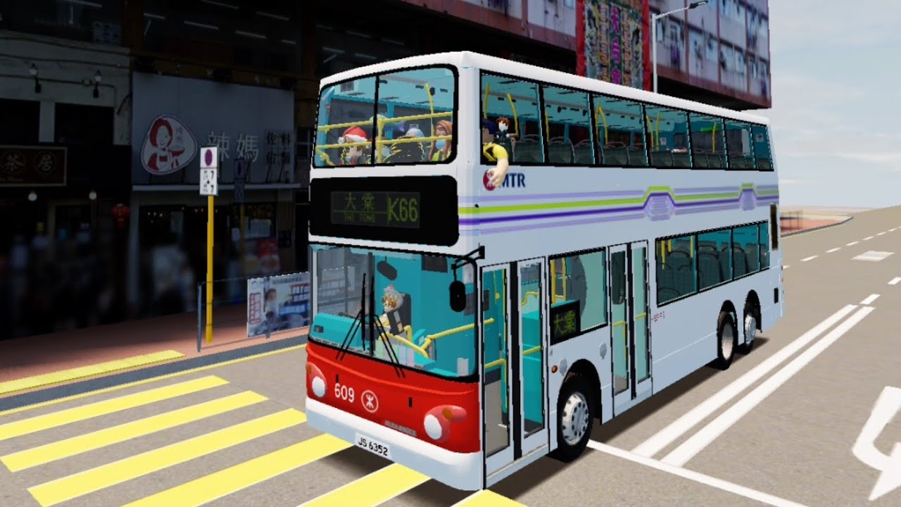 [新地圖|New territories West 新界西]Roblox MTR Bus K66 朗屏邨→大棠(黃泥墩村)(縮時 ...