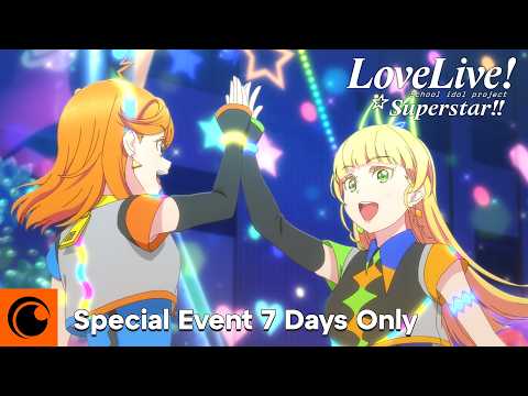 Love Live! Superstar!! Complete Season 2 | Special Watch Party Event | 7 Days Only