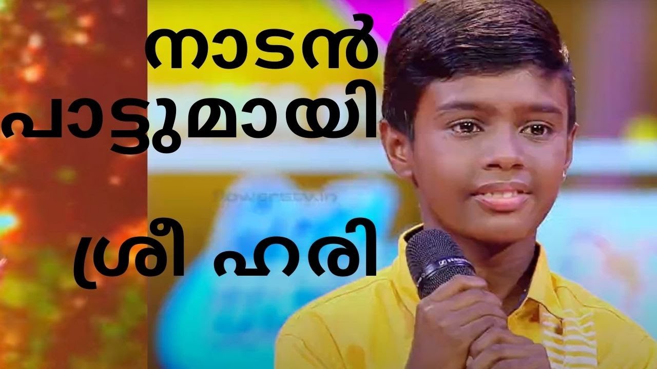 Top Singer II sree hari best songs - YouTube