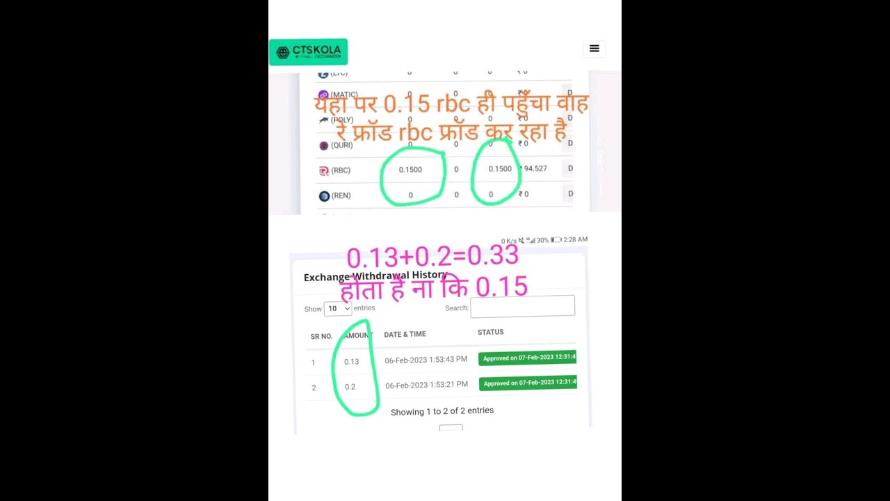 rbc coin fraud scam proof । Ruby coin scam fraud। - YouTube