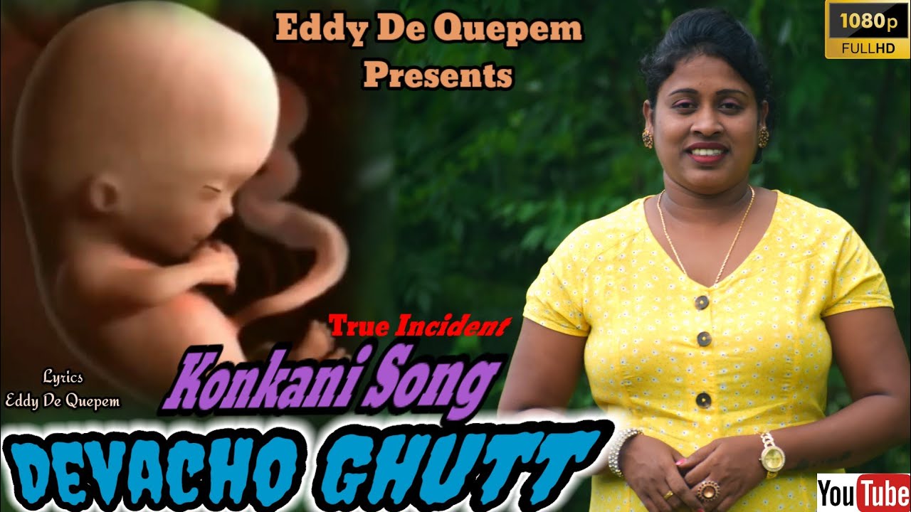 DEVACHO GHUTT NEW KONKANI SONG 2024 BY CELINA FERNANDES - YouTube