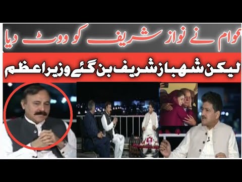 Hamid Mir analysis shahbaz government - YouTube