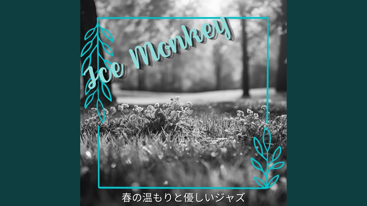 New Leaves Rustling Softly - YouTube