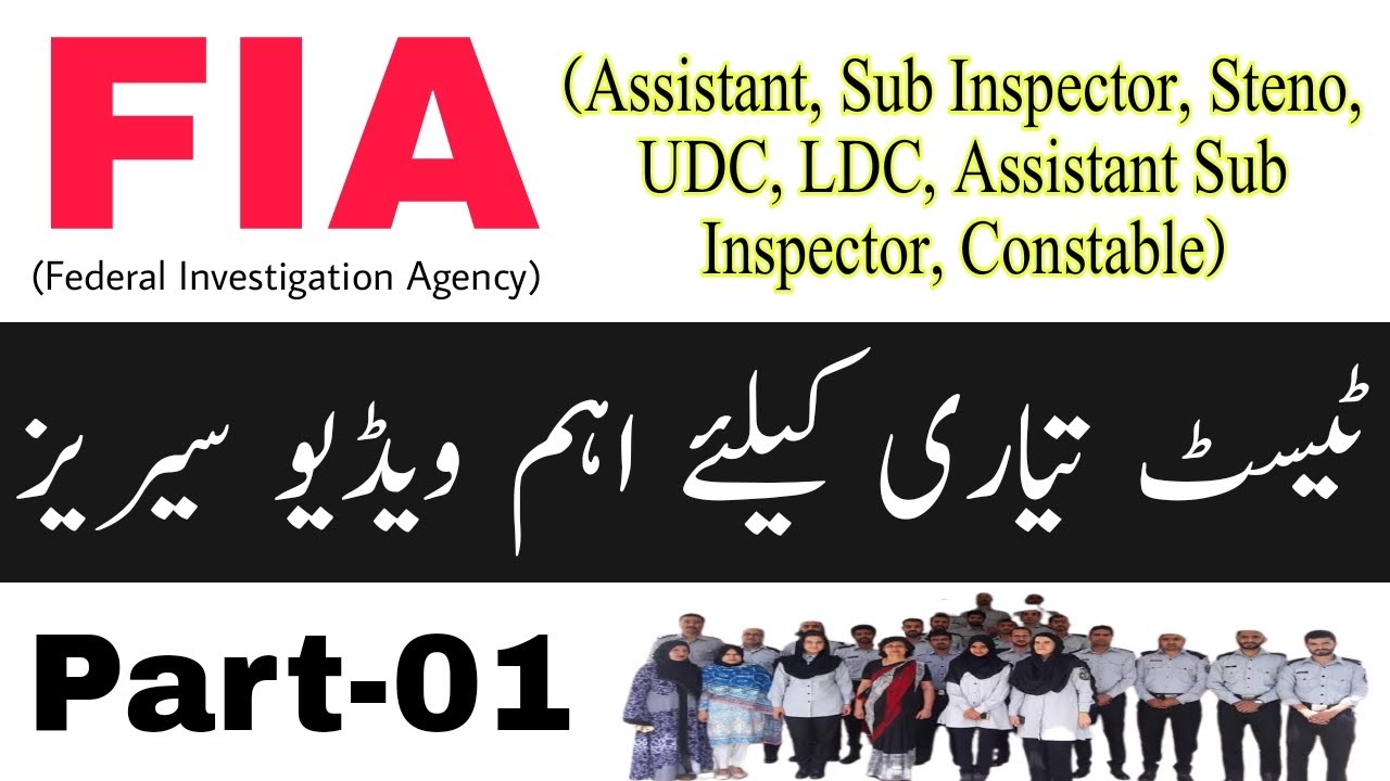 FIA (Federal Investigation Agency) All Written Test's Preparation ...
