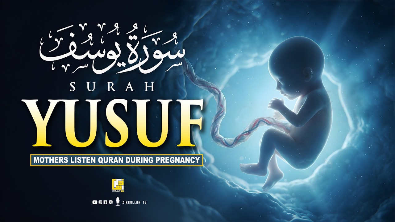 Surah Yusuf سورة يوسف | Pregnant Mother Must Listen Everyday | Quran ...