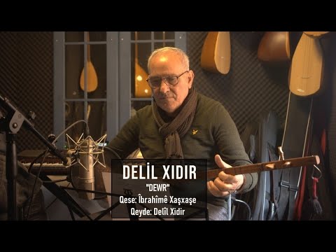 beytê/deyşe:  Dewr vurnenîme.