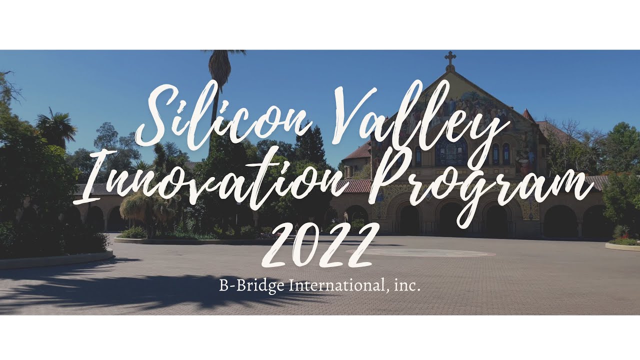 Silicon Valley Innovation Program 2022 プログラム編 - YouTube