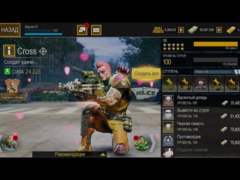 Hero hunters tier list 01.25.2025