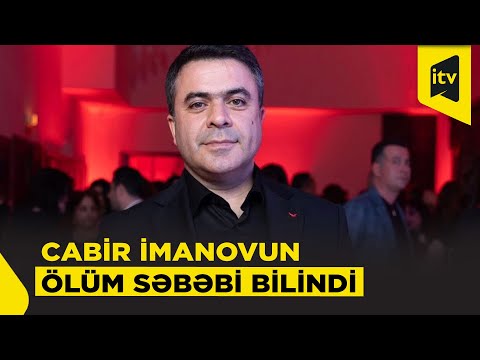 TƏBİB Cabir İmanovun ölüm səbəbini açıqladı