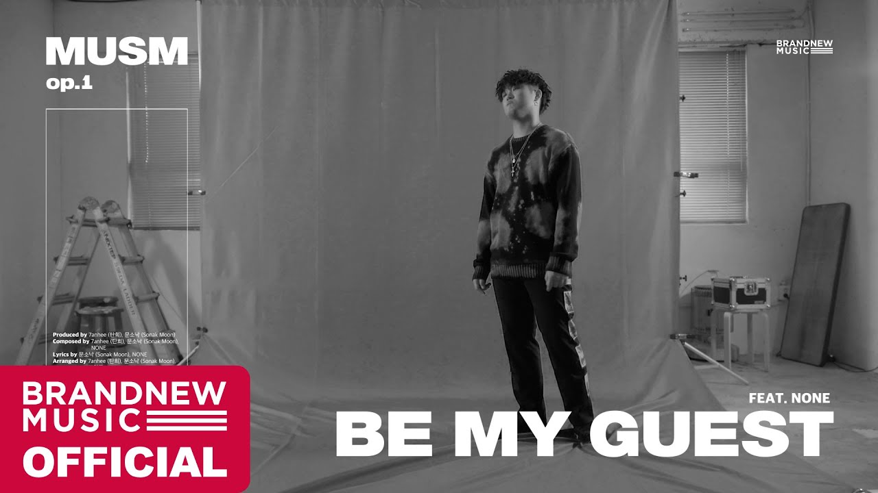 MUSM 'Be My Guest (Feat. NONE) (Prod. 7anhee (탄희), 문소낙 (Sonak Moon))' M ...