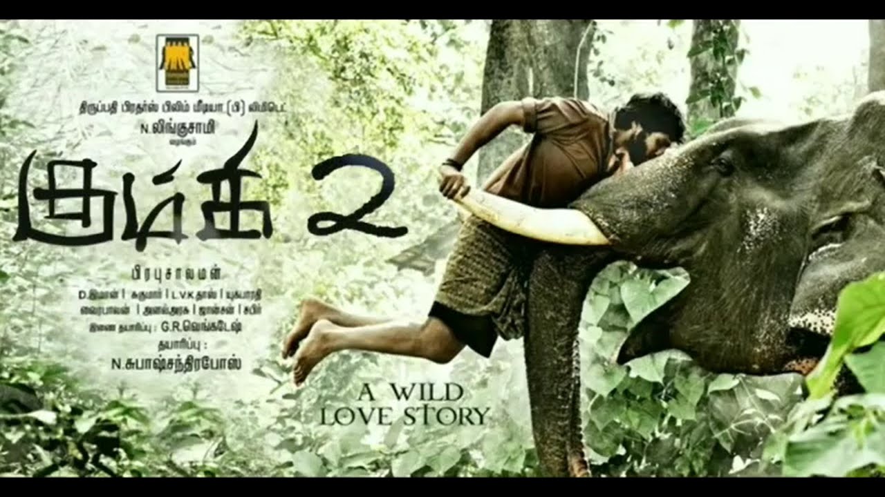 Kumki 2 Official Trailer - Vikram Prabhu | Prabhu Solomon | D. Imman ...