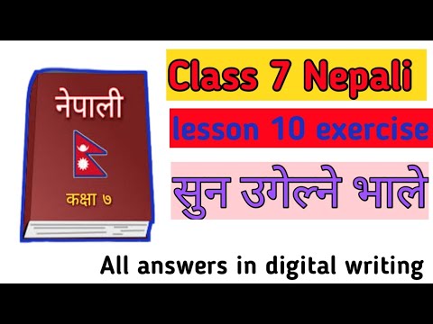 Class 7 nepali chapter 10 exercise ( सुन उगल्ने भाले ) - YouTube