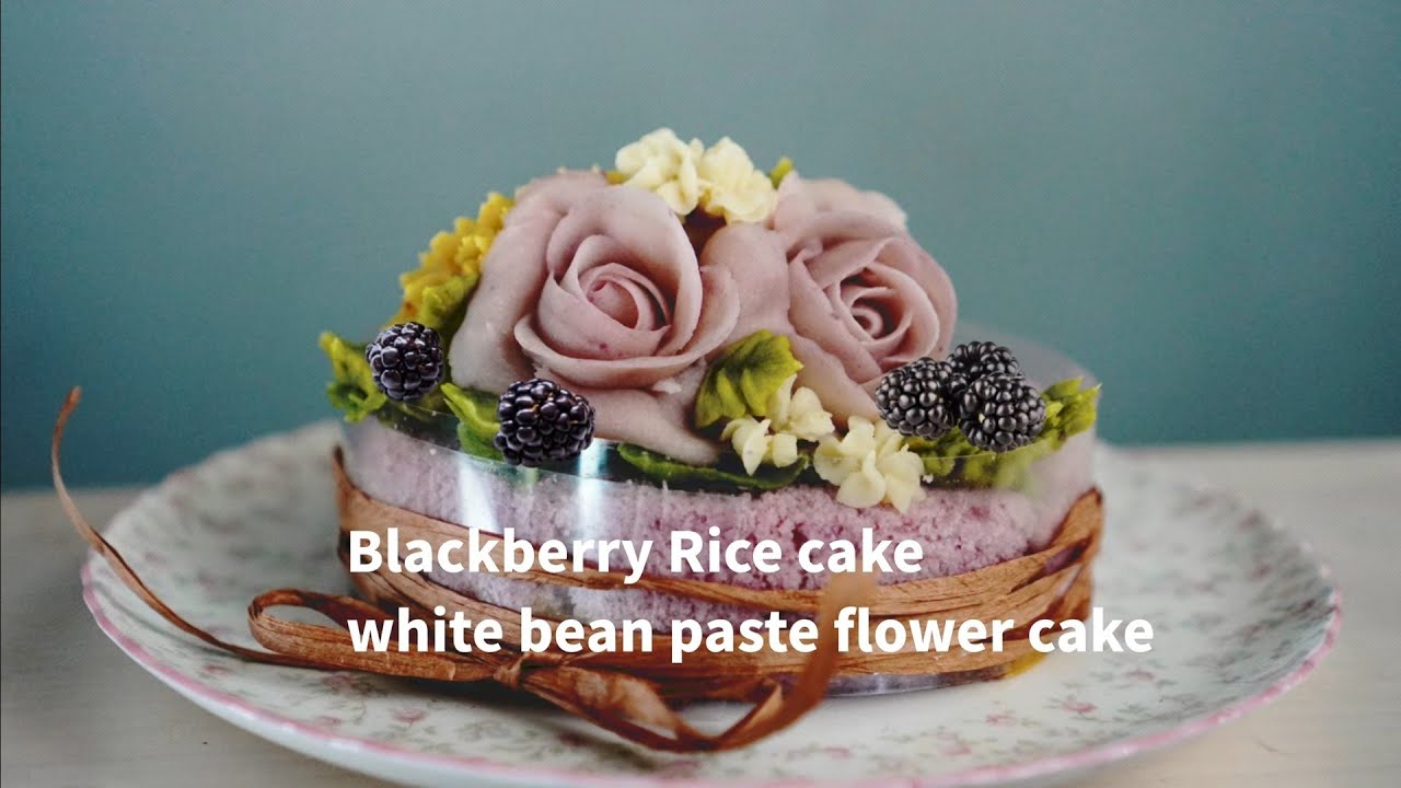복분자치즈설기 앙금플라워 떡케이크 blackberry Rice cake/ white bean paste flower cake/Korean DDeok cake - YouTube