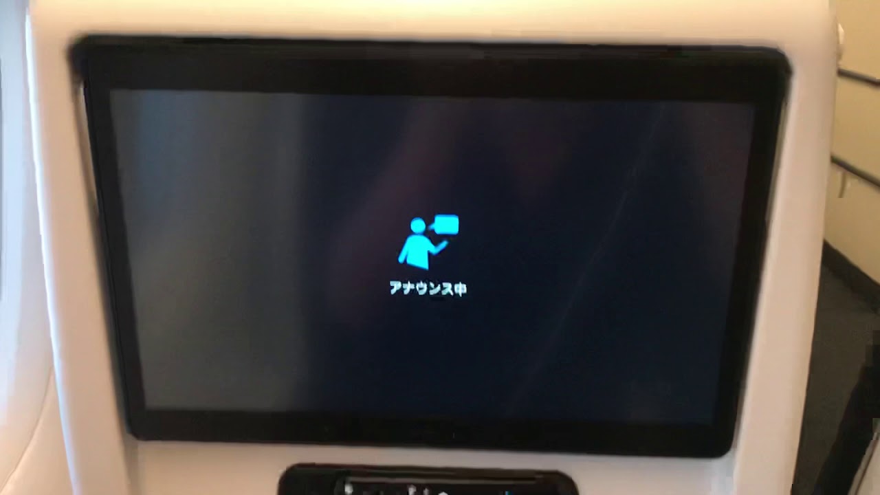 2020/3/13 NH802 SIN-NRT B777-300ER パイロットアナウンス - YouTube