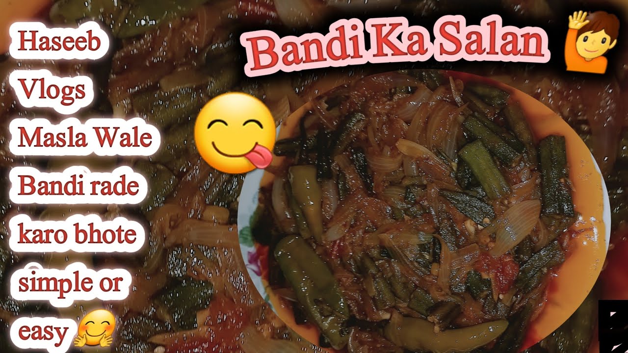 Masla wala Bandi simple recipe easy to cook homemade by haseeb - YouTube
