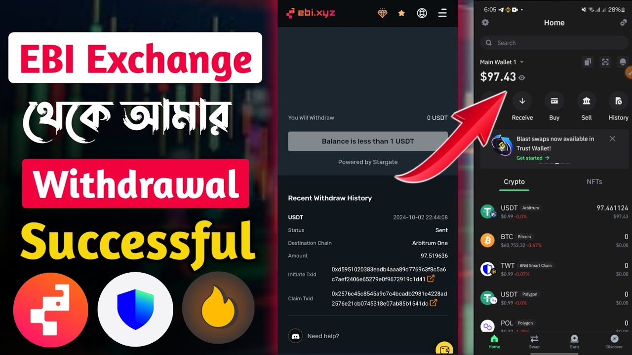 EBI Exchange Withdraw Successful | EBI Exchange trust wallet | EBI ...