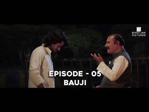 TUTTI FRUTTI | S01 E05 - BAUJI | BIRDLINE PICTURES