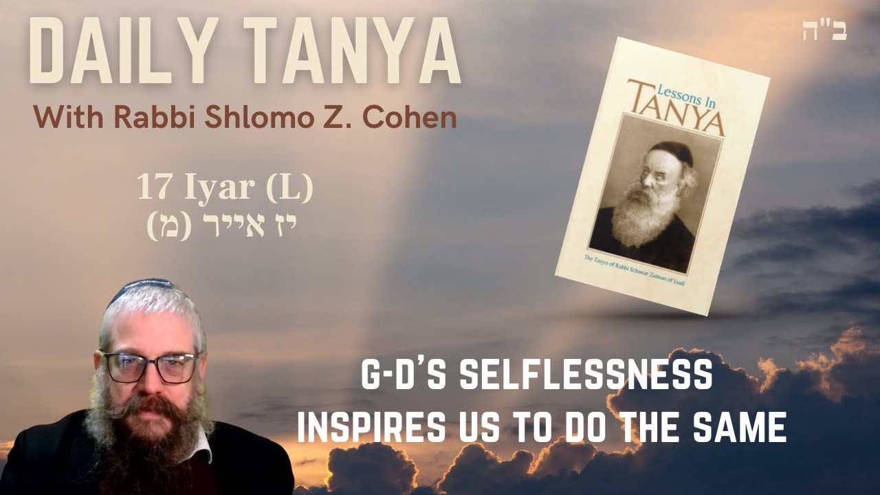 G-d's 'Selflessness' Inspires us to do the same | DAILY TANYA~17~ 17 ...