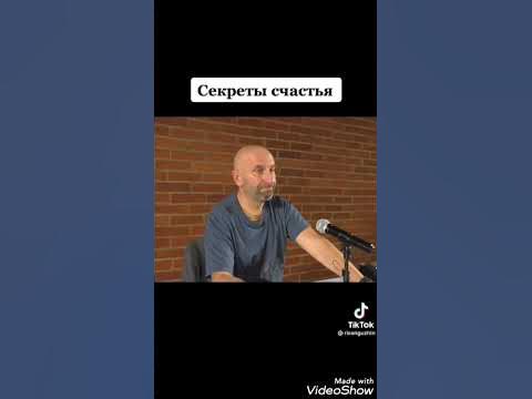 Секрет счастья в личной жизни САТЬЯ ДАС - YouTube