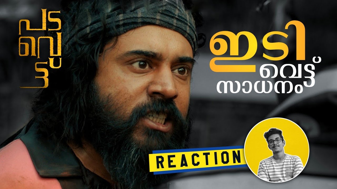 Padavettu - Official Teaser | Padavettu Teaser Reaction | Nivin Pauly ...