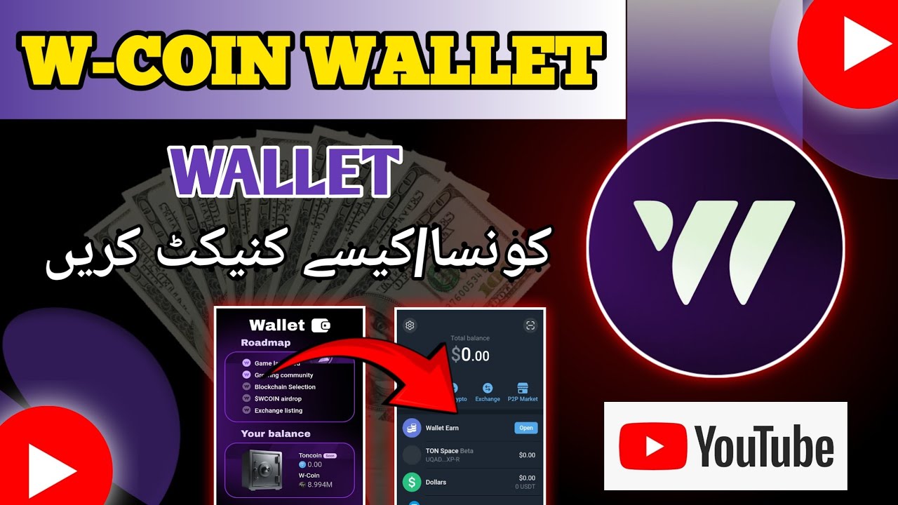 W-COIN Wallet Connect || How To Connect Wallet On W-Coin || W-COIN K ...