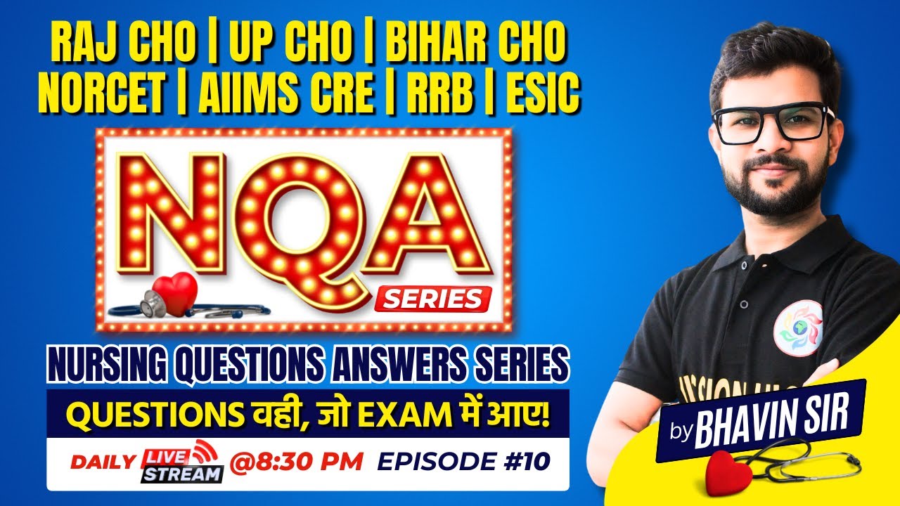 Previous year Question | QNA 💡Series-10 | Most Important MCQs for ...