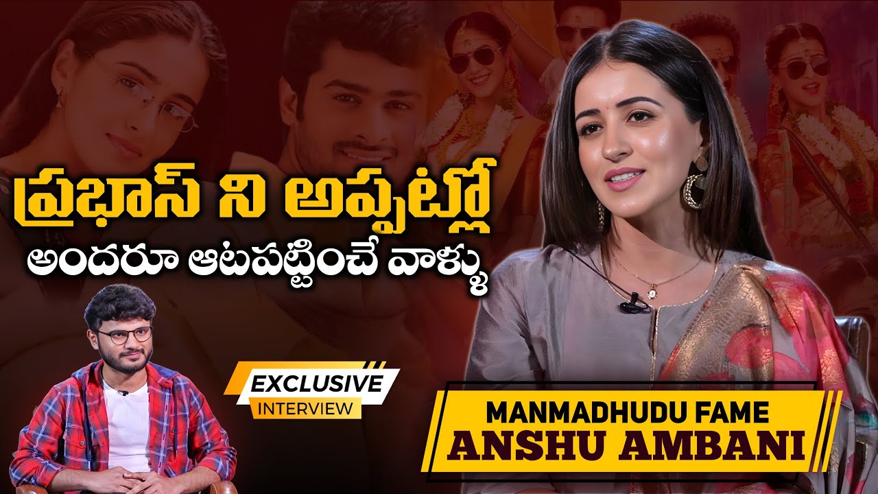 Manmadhudu Fame Anshu Exclusive Interview with M9 News about Mazaka ...
