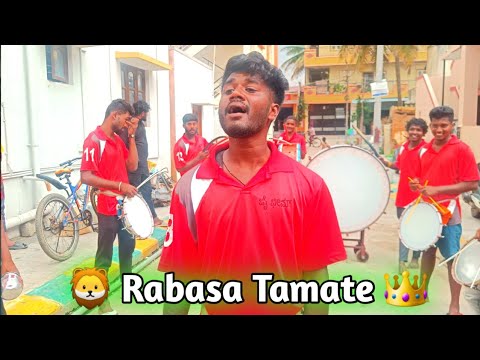 🥰🥰 Rabasa Tamate 🥰🥰 Tamate Beats | Tamate Sound | Tamate Dance | Best ...