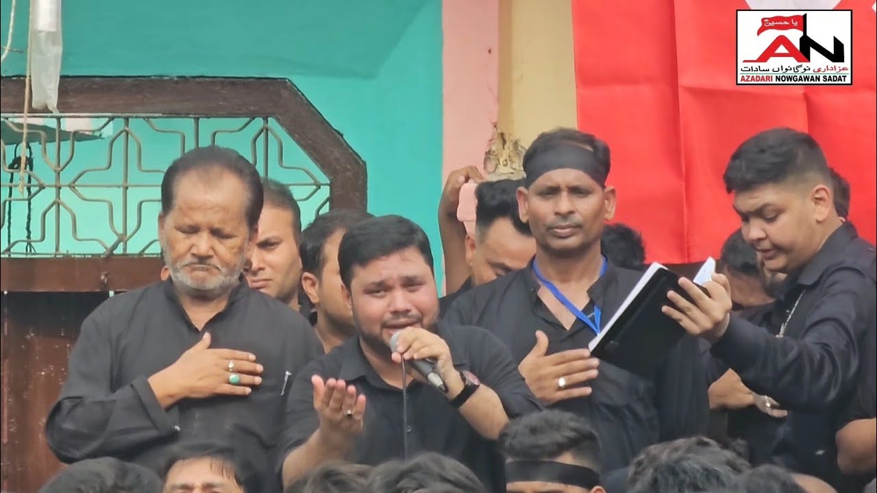 Ayaz Abbas Sb. || 4 Muharram Anjuman-e-Yadgar-e- Hussaini Nowgawan ...